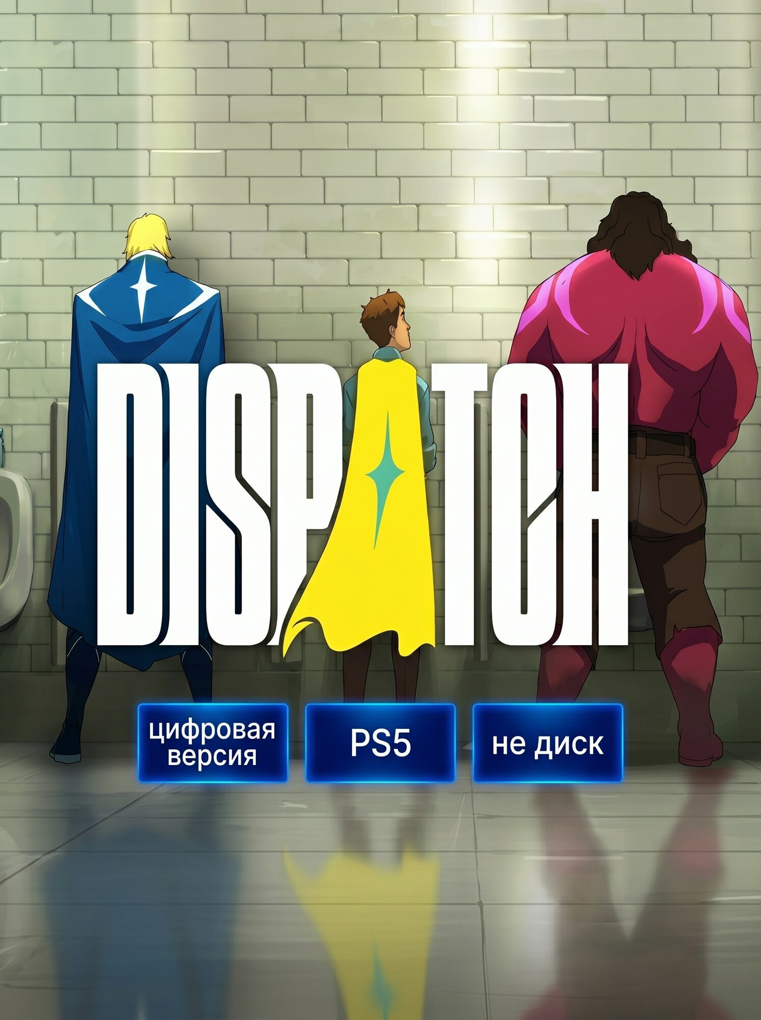 Dispatch для ps5, цифровая версия PlаyStation 5 ( Русские субтитры )
