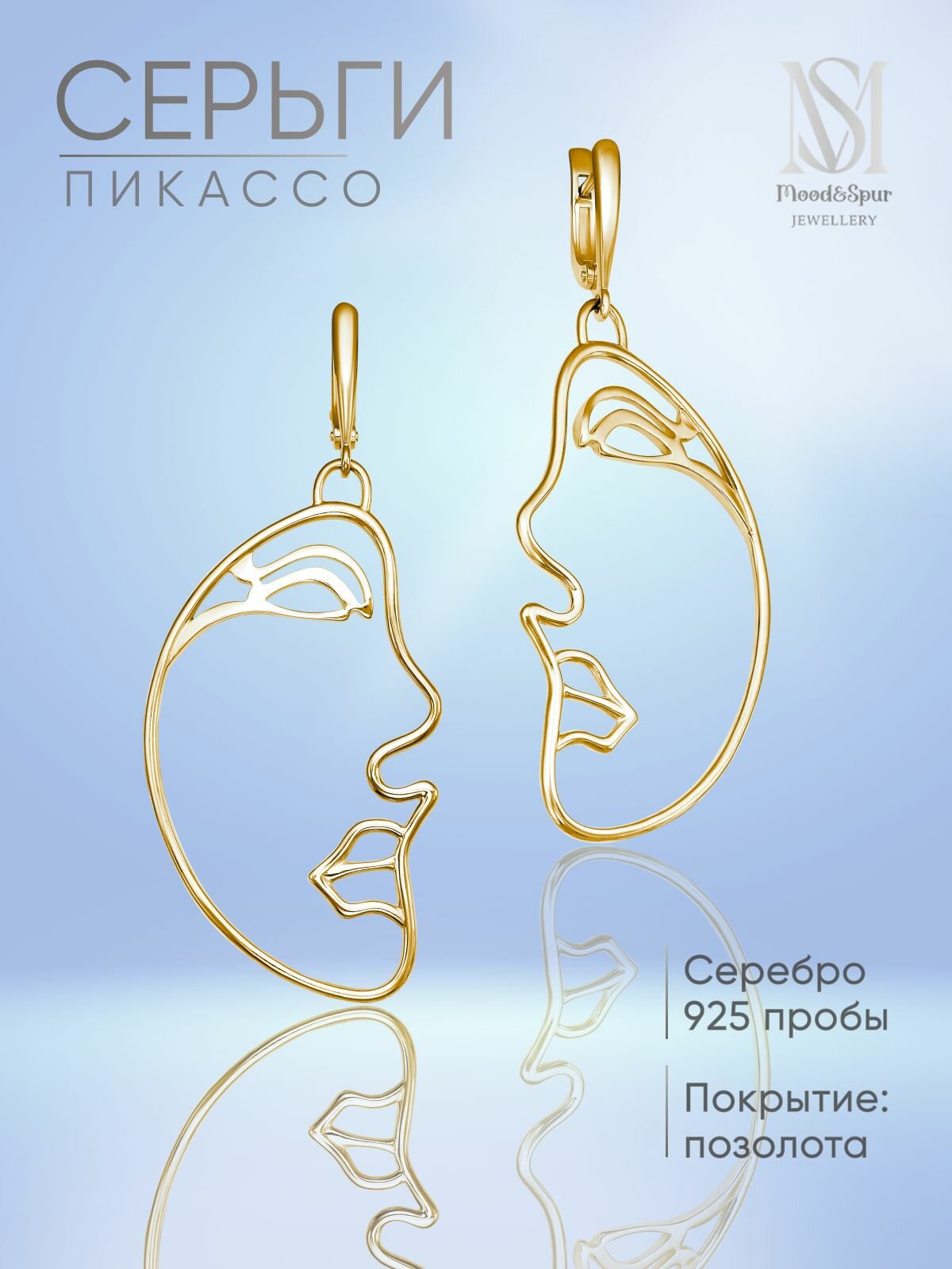 Серьги, серебро, 925 проба
