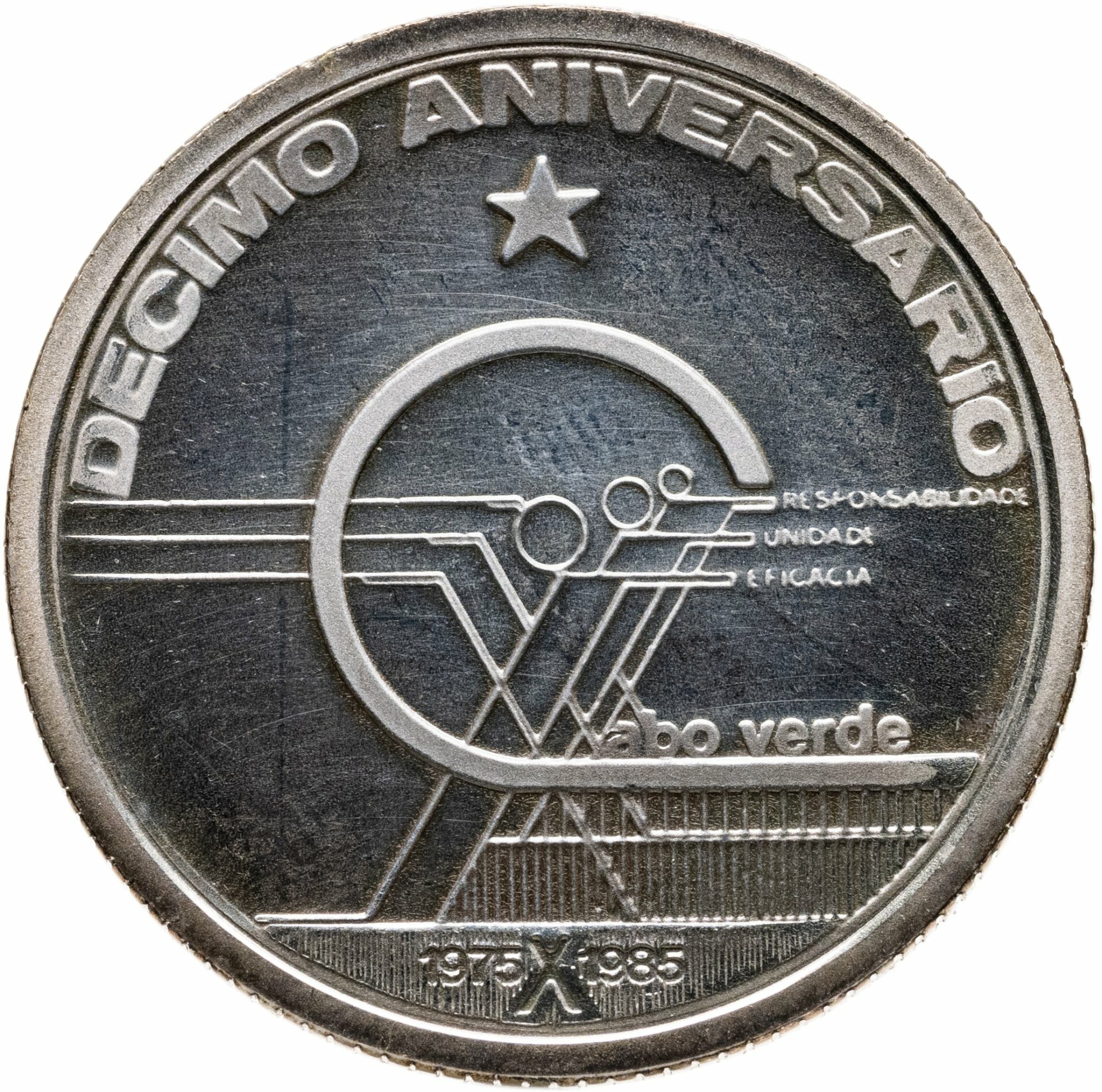 Кабо-Верде 10 эскудо 1985 "10 лет Независимости" Proof, Мельхиор медь-никель