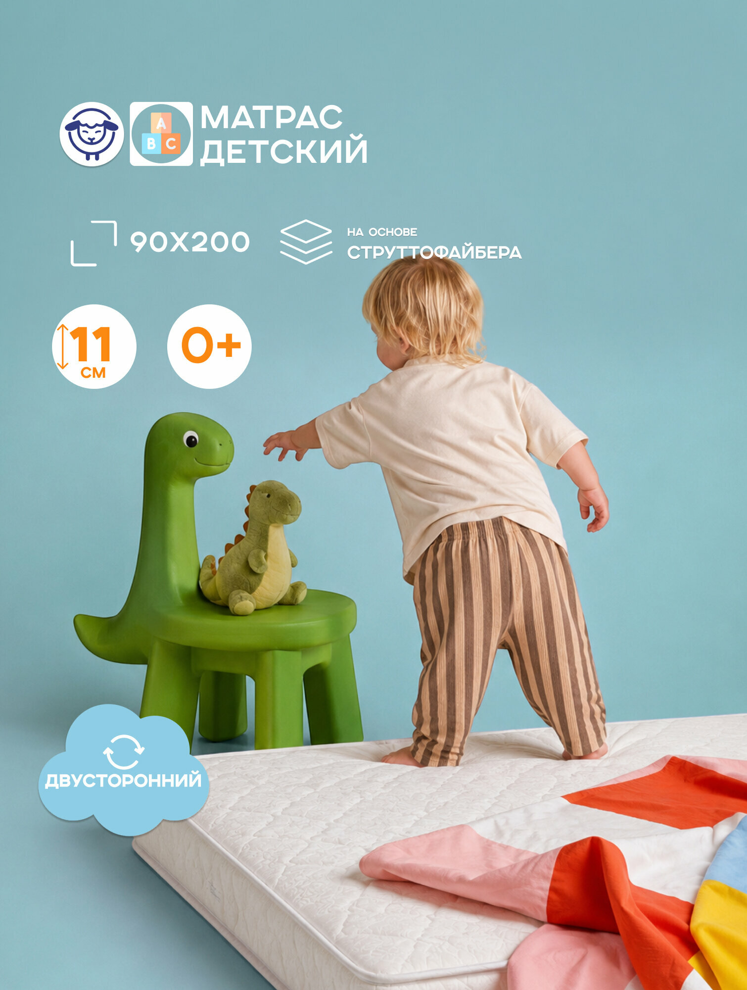 Матрас 90х200 детский, Ортис Монолит гранд, беспружинный с гипоаллергенный наполнителем