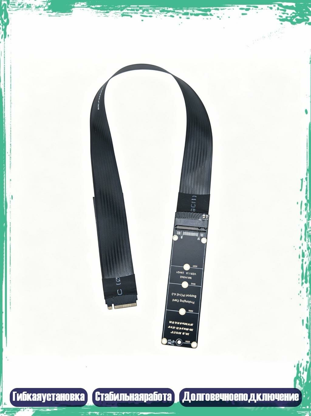Высокоскоростной адаптер M.2 SSD PCIe 4.0, 1