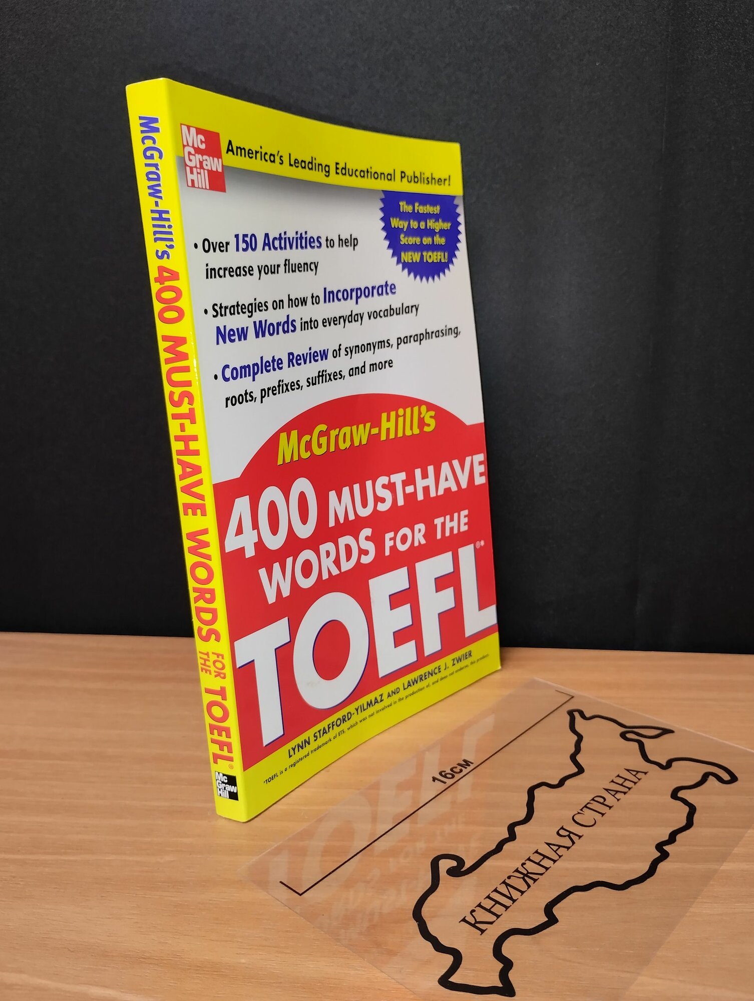 400 Must-Have Words for the TOEFL
