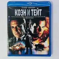 Коэн и Тейт. Blu-ray фильм
