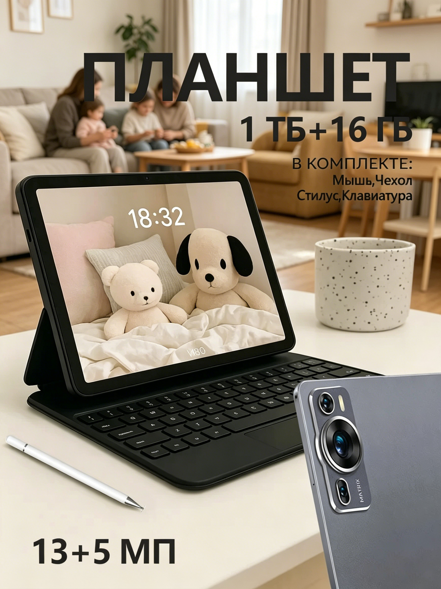 Планшет ADVEPRO P60PRO, экран 11.6" 4K, процессор Snapdragon 888, встроенная память 1 ТБ