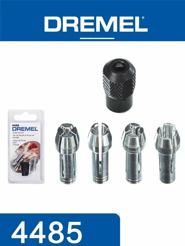 Dremel 4485 Комплект для замены патрона, Размер патрона:0.8-3.2 мм, для Dremel 3000 4000 4200 8220 8200 8100 400 300 395 800