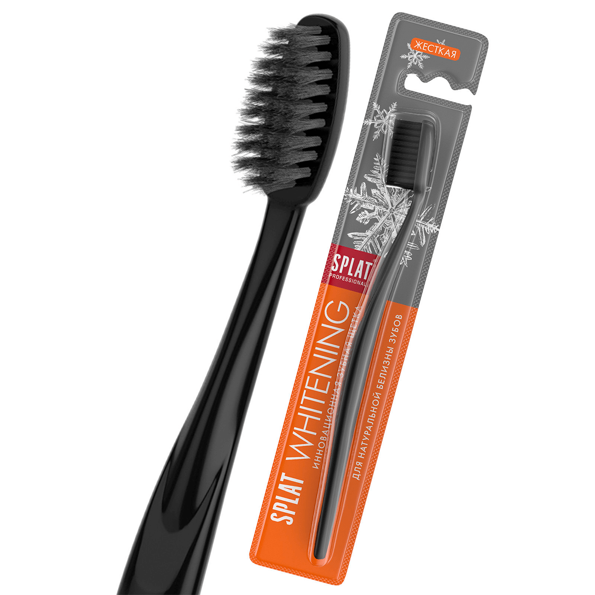 Зубная щетка Whitening, жёсткая, SPLAT Professional