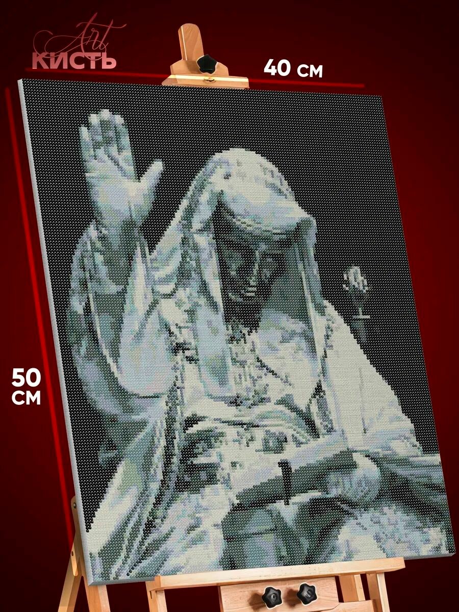 Алмазная мозаика на холсте с подрамником 40х50 Царство небесное Король Балдуин