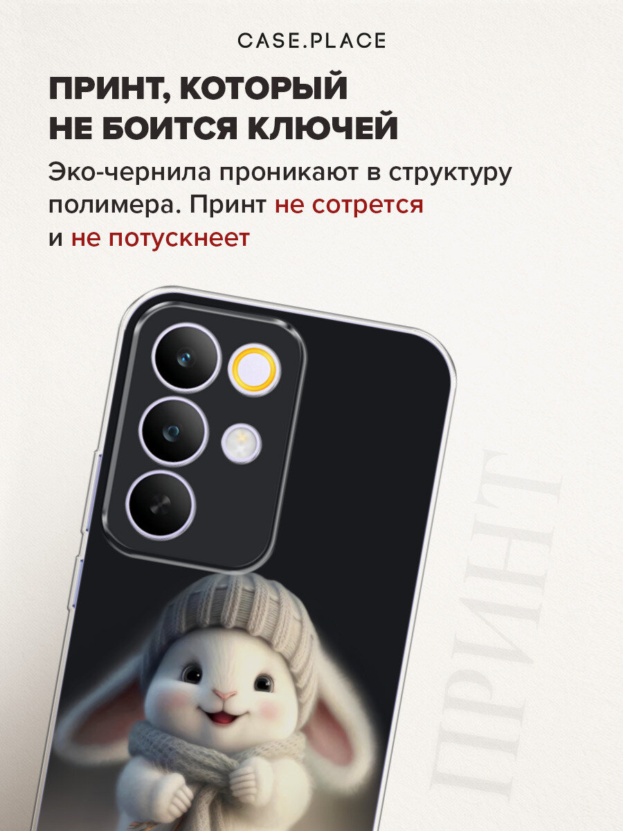Чехол на Realme C85 Pro / Реалми C85 Про с принтом Белый крольчонок в шапке — фото 1