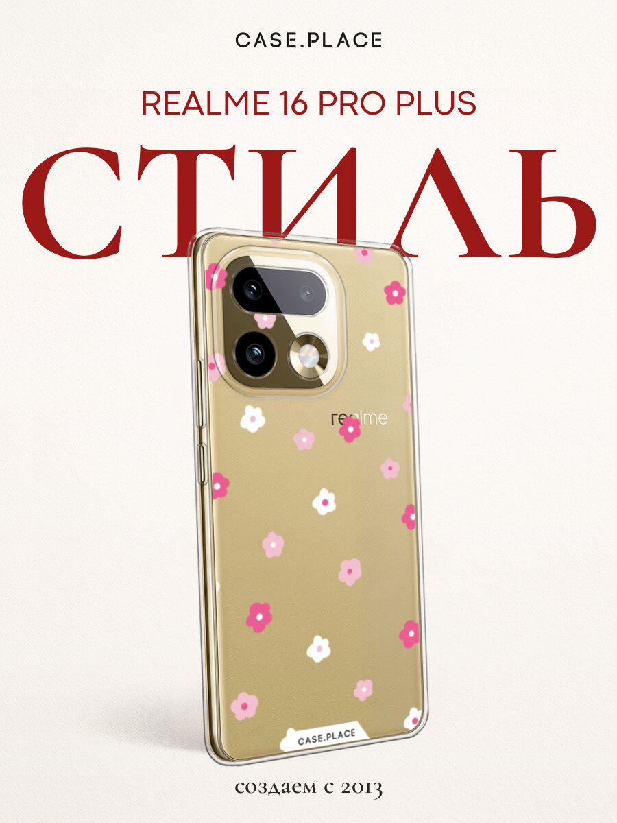 Чехол на Realme 16 Pro+ / Реалме 16 Про+ с принтом Весенние цветочки рисунок, прозрачный