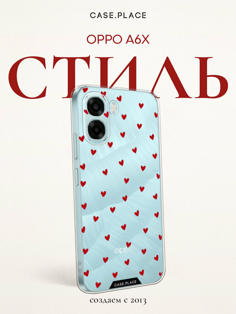 Чехол на Oppo A6x / Оппо A6x с принтом Red hearts, прозрачный