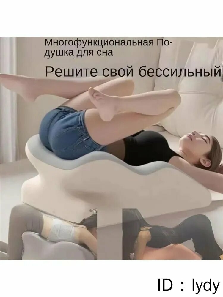 Подушка-игрушка 39x69 см