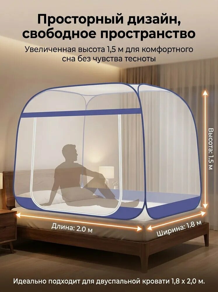 Новая летняя москитная сетка, не требующая установки, палатка в стиле юрты с застежкой-молнией, встроенным основанием, стальным каркасом, складная для домашнего использования.