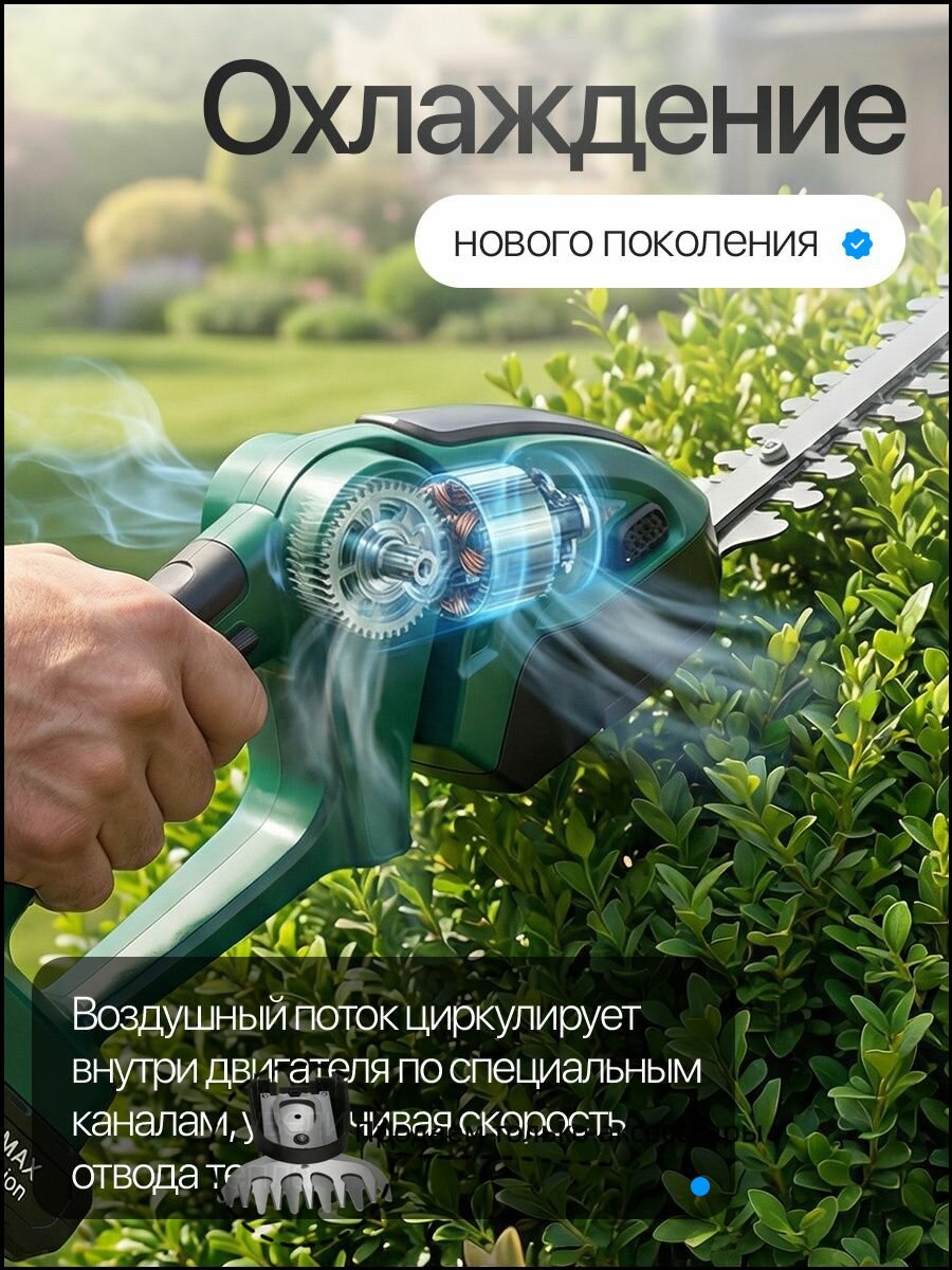 Кусторез,220мм — фото 1