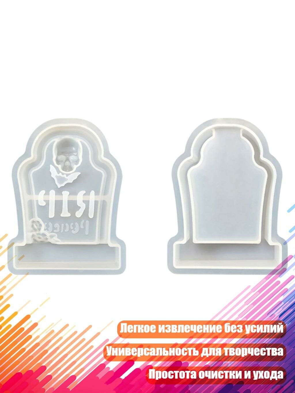 Силиконовая текстура для форм, H.