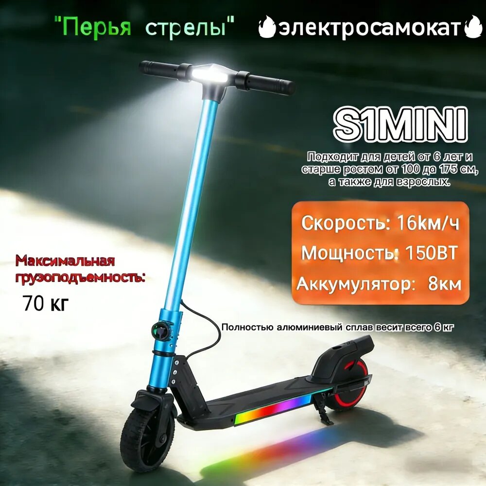 Роскошный полностью алюминиевый электросамокат для подростков и детей с цветной подсветкой педалей, зеленый