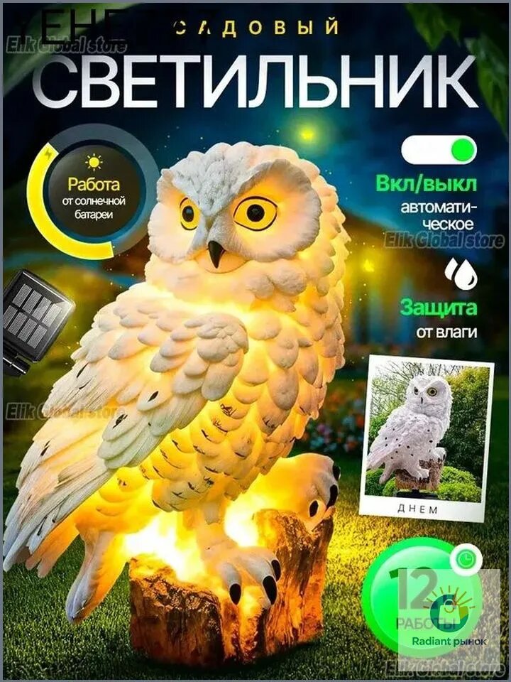Уличный светильник, количество ламп:1шт