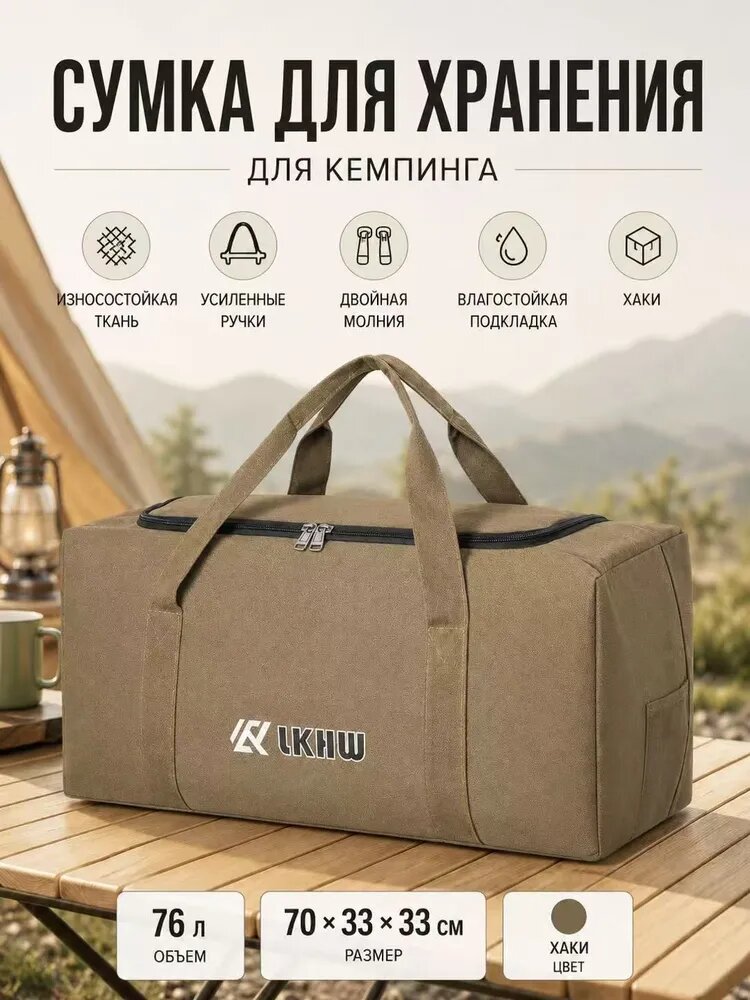 Сумка для туристического снаряжения, портативная, многофункциональная, износостойкая, большая вместительность