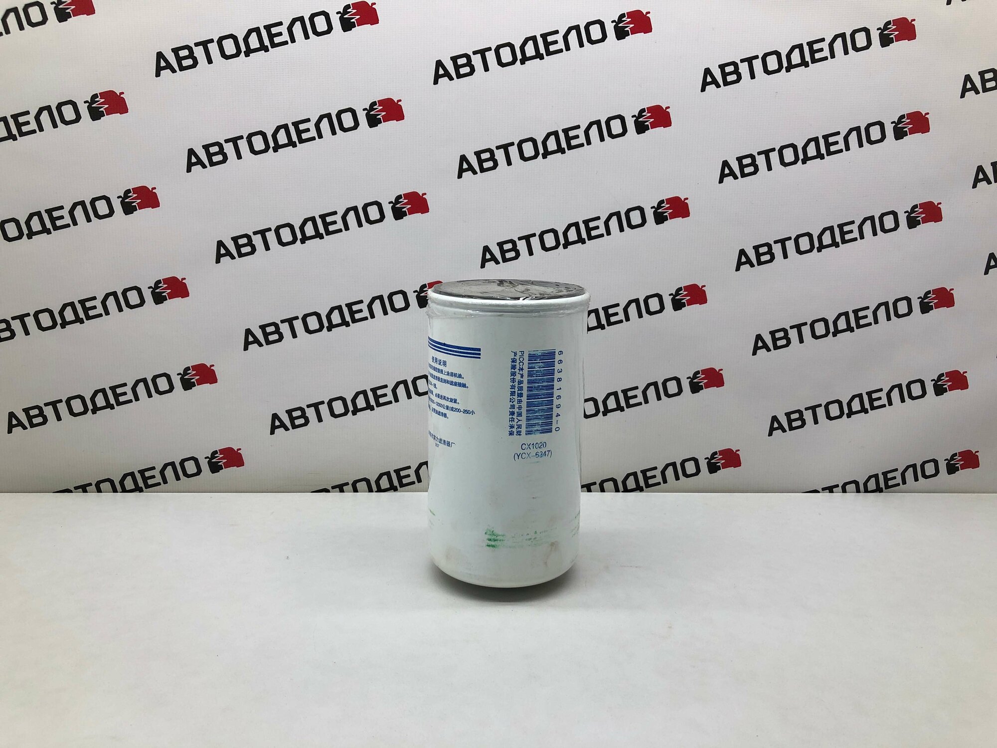 Фильтр топливный YUCHAI G58001105140C YC6J, YC6L