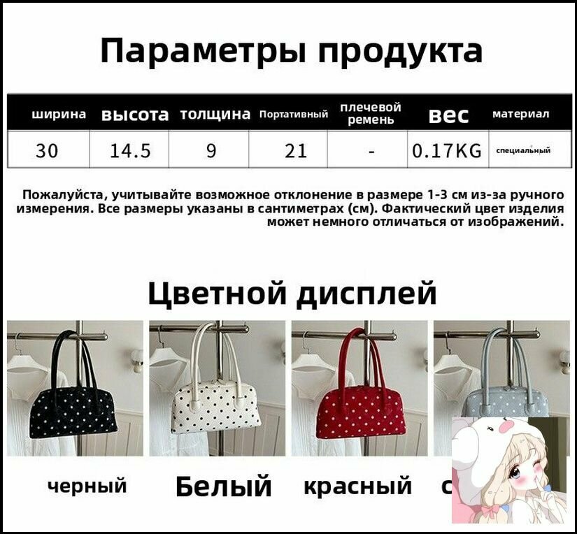Сумка ридикюль, слинг — фото 1