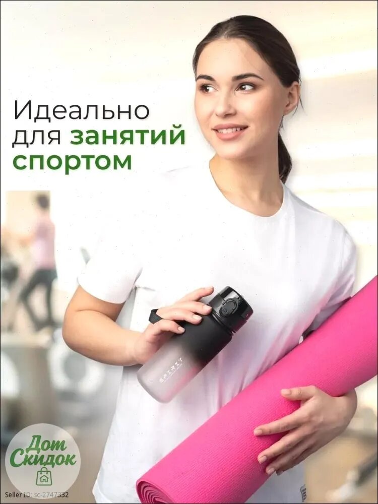 Бутылка, 0.5 л — фото 1