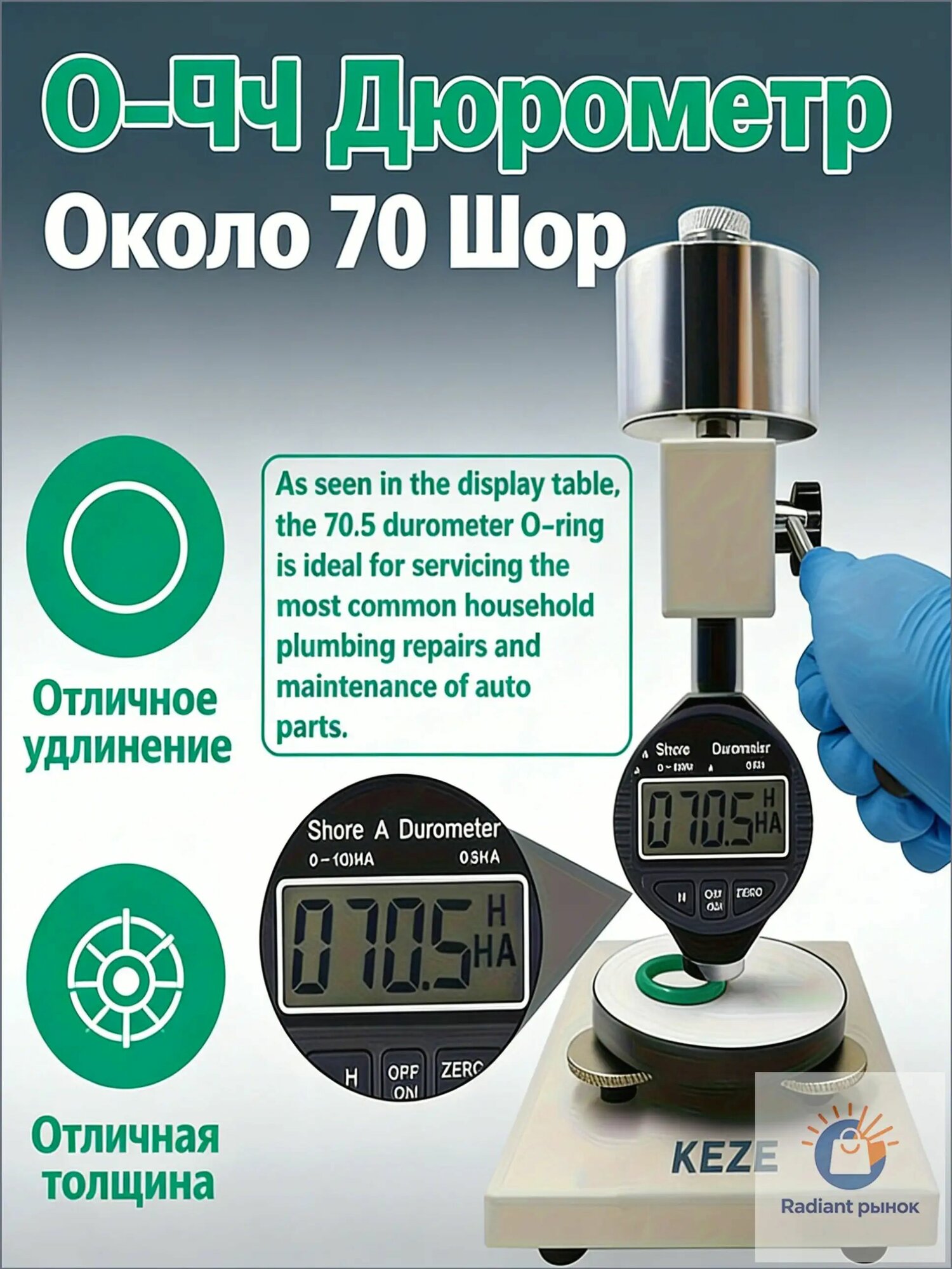 Кольцо уплотнительное автомобильное, арт. уплотнительное кольцо набор, 595 шт. — фото 1