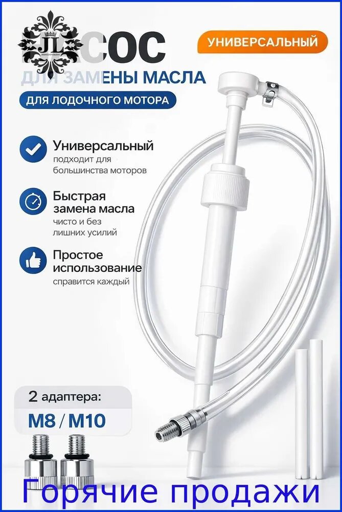 Аксессуары для судов