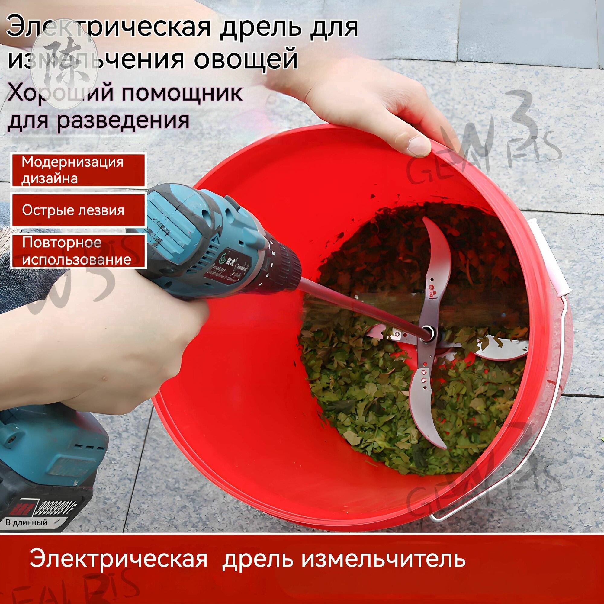 Кормоизмельчитель