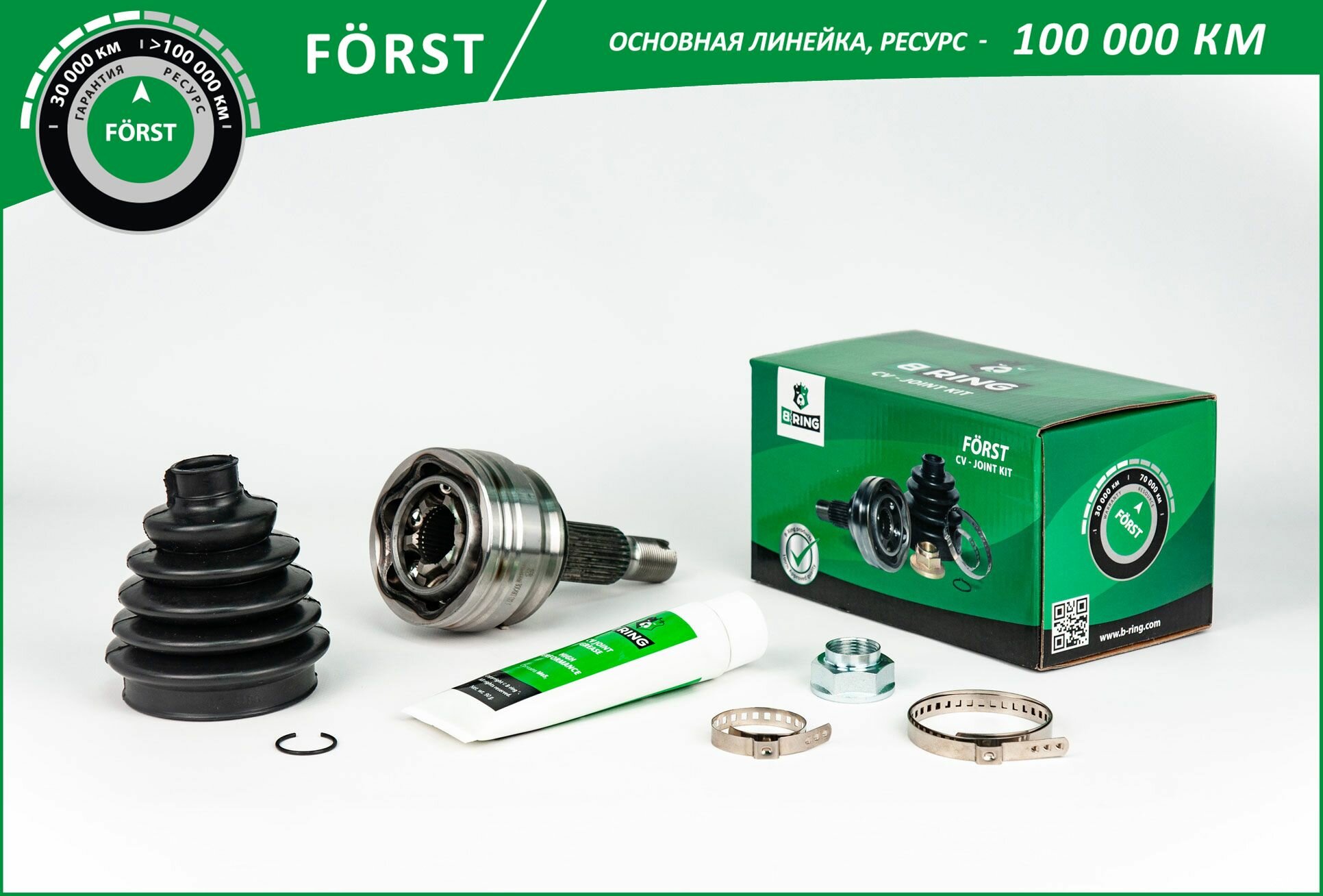 ШРУС наружный для Mitsubishi Lancer, Мицубиси Лансер, шлицы 28/33 B-RING