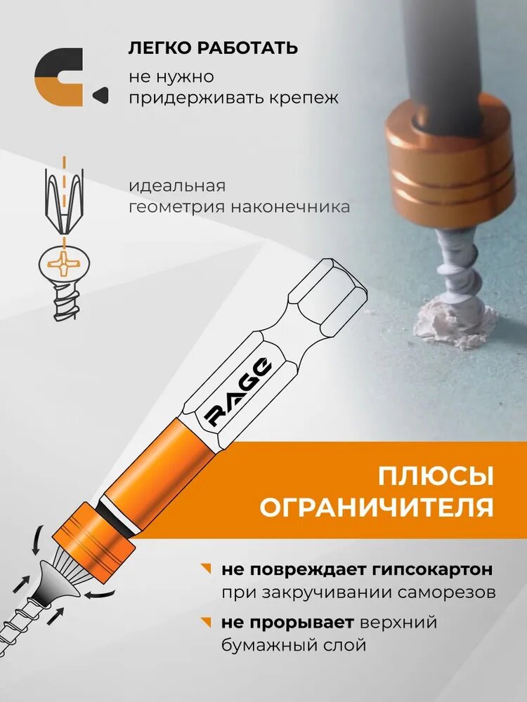Бита — фото 1