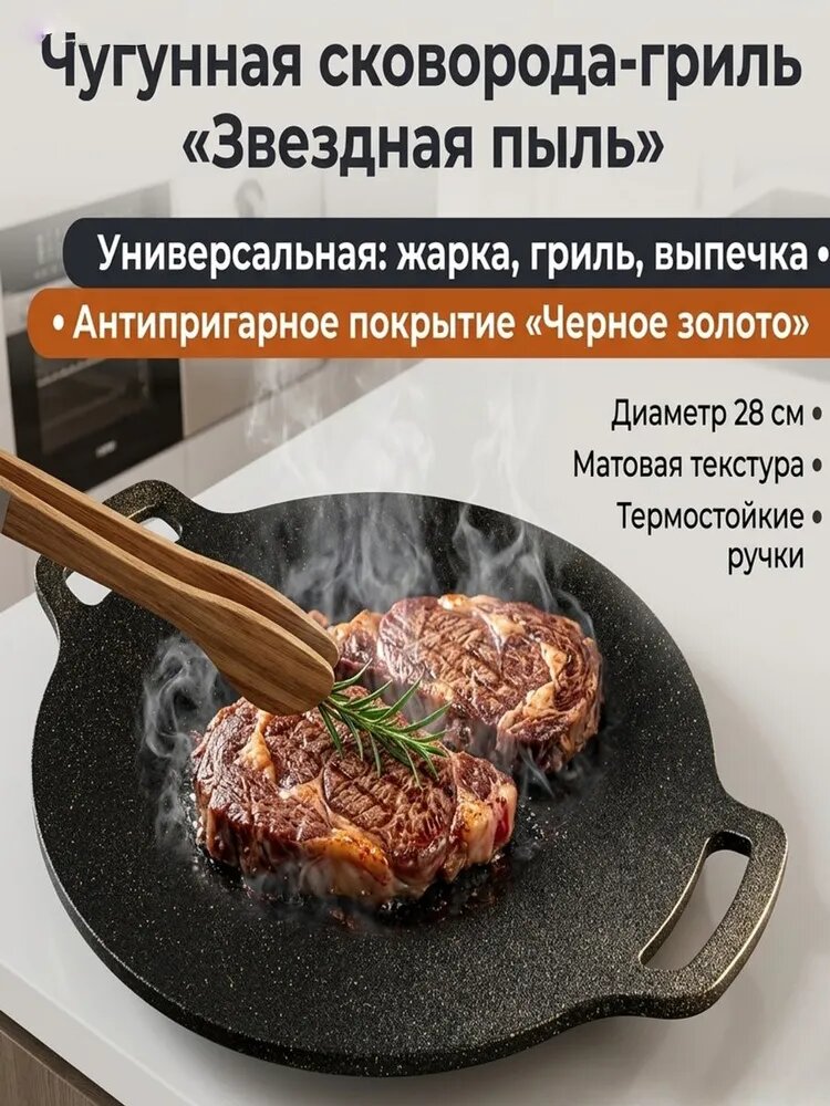 Кастрюля 34 см 1,45 л 1 шт нержавеющая сталь