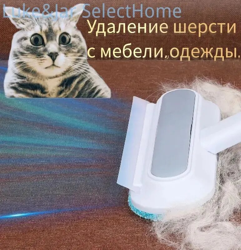 Набор для уборки — фото 1