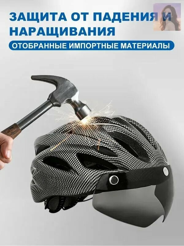 Шлем защитный — фото 1