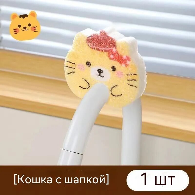 Губка, Целлюлоза, 1 шт.