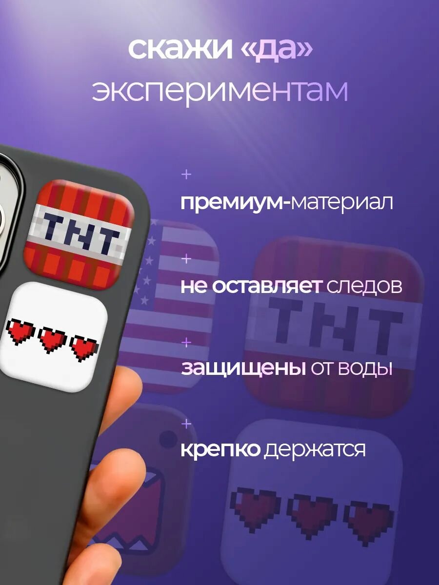 3D стикеры на телефон Minecraft — фото 1