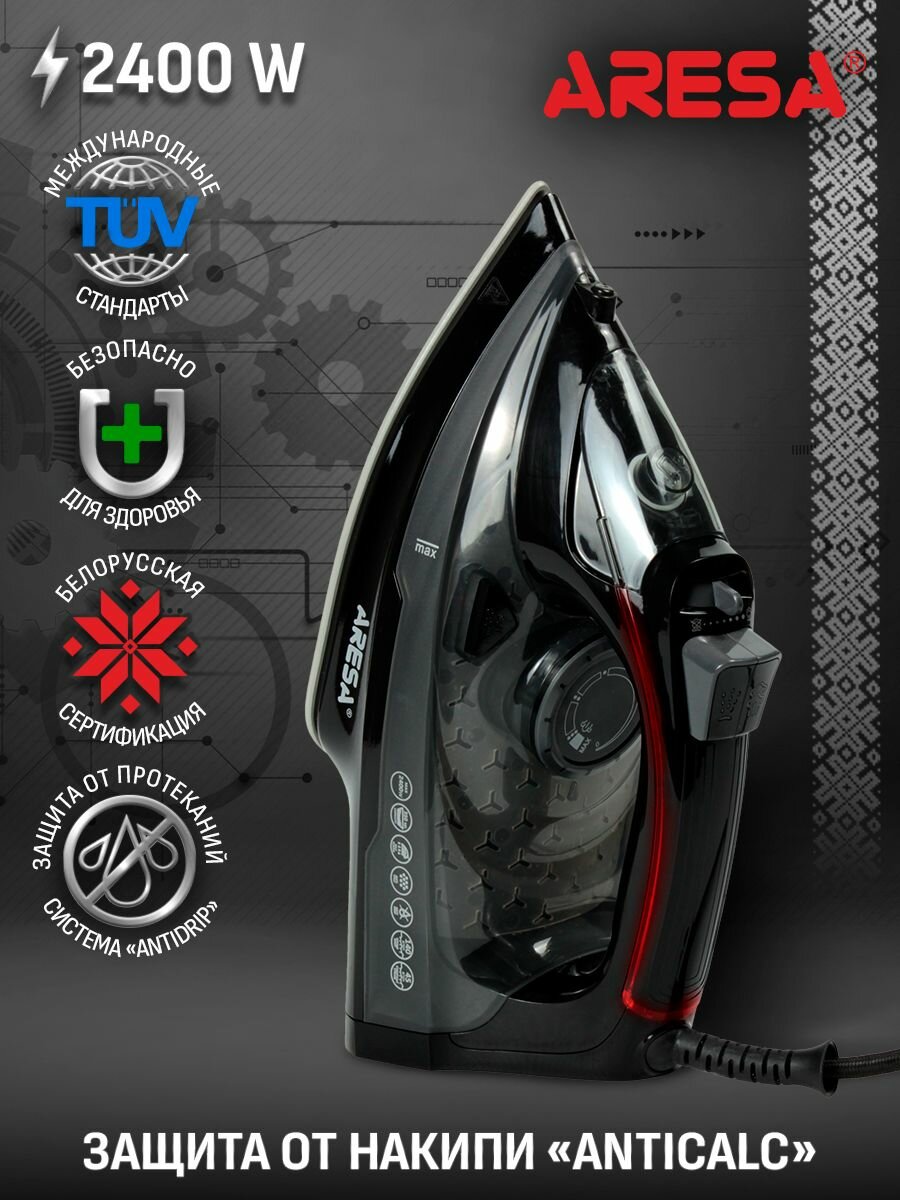 Утюг ARESA AR-3123, 2400Вт, керамическая подошва, черный