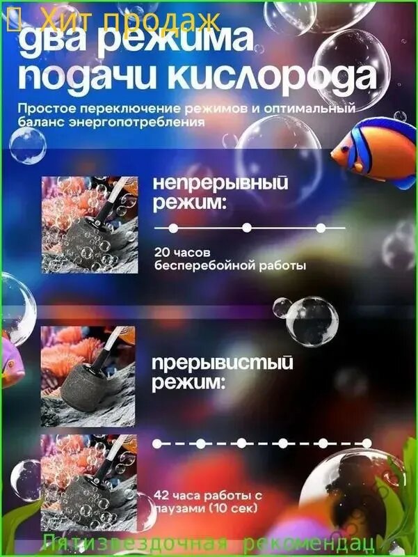 Компрессор для аквариума — фото 1