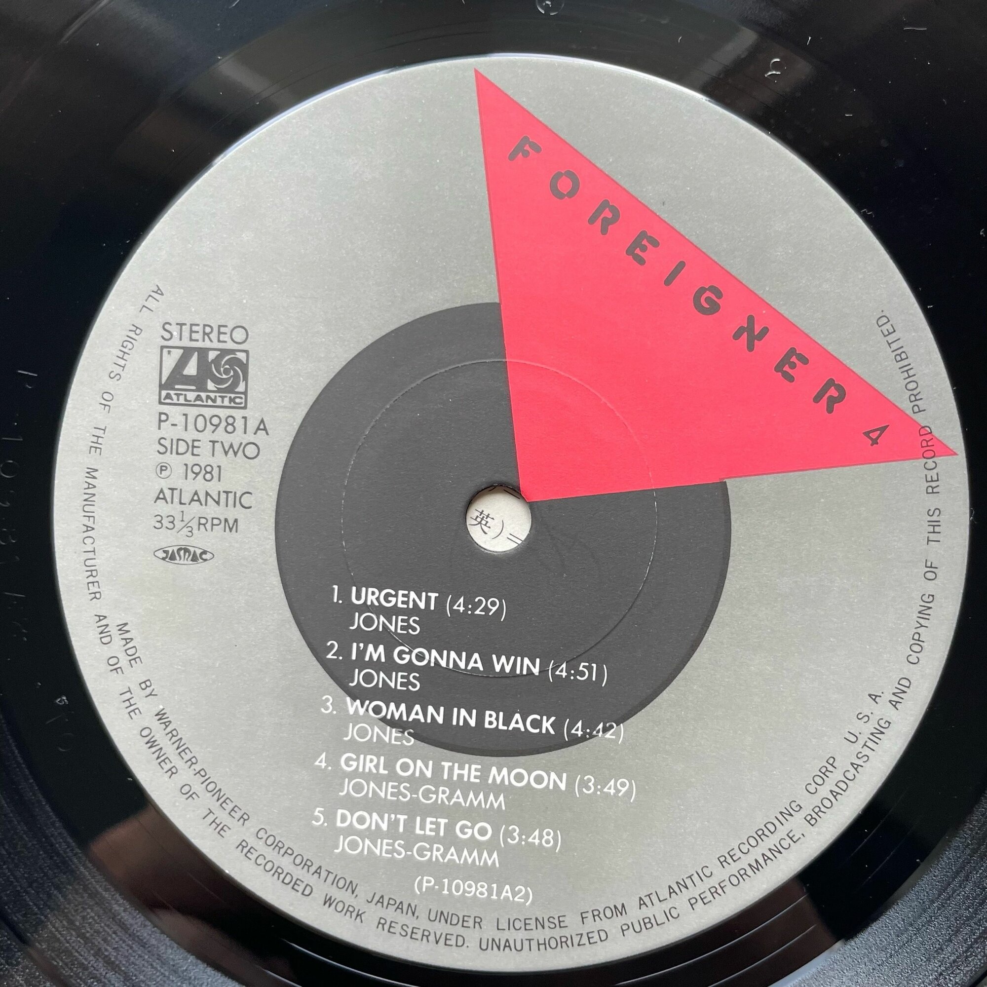 Винтажная виниловая пластинка LP Foreigner 4 (Япония 1981) (Без Оби) Girl On The Moon