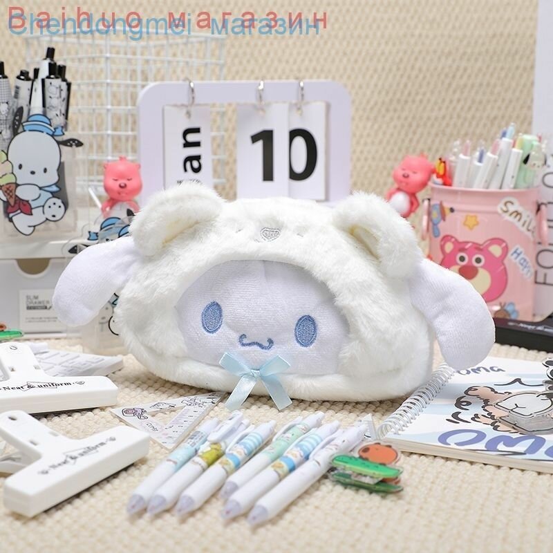 Sanrio/Белый Cinnamoroll/Пенал, большой объем, мягкая сумка для хранения канцелярских товаров