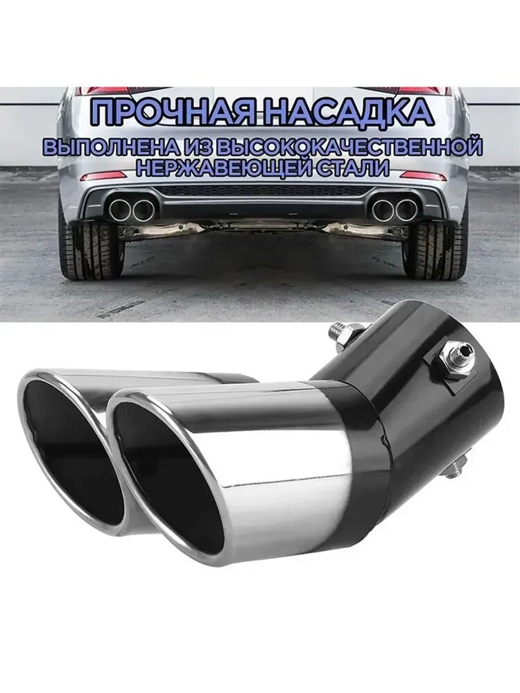 Насадка на глушитель, диаметр 60 мм, длина 160 мм арт. JPQG-0002-A
