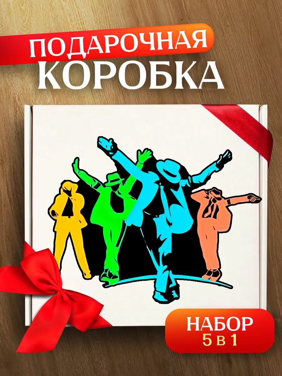 Подарочная коробка Майкл Джексон , упаковка для подарка, 1шт, размер 23,5x22,5х10 см