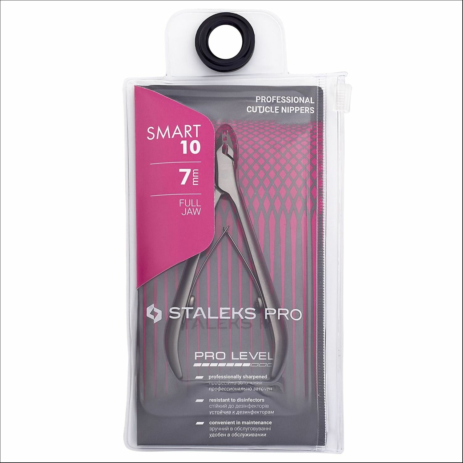 Маникюрные кусачки/ щипчики Staleks Smart 10/7mm