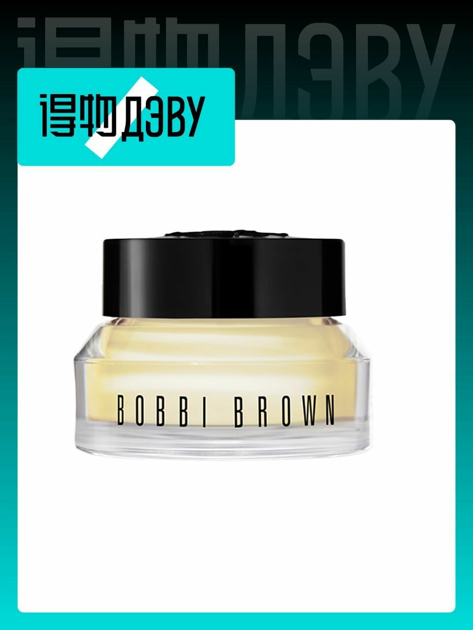 Крем для ухода за кожей BOBBI BROWN Orange