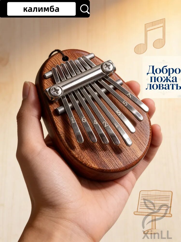 Премиум минипианино, 8 тонов