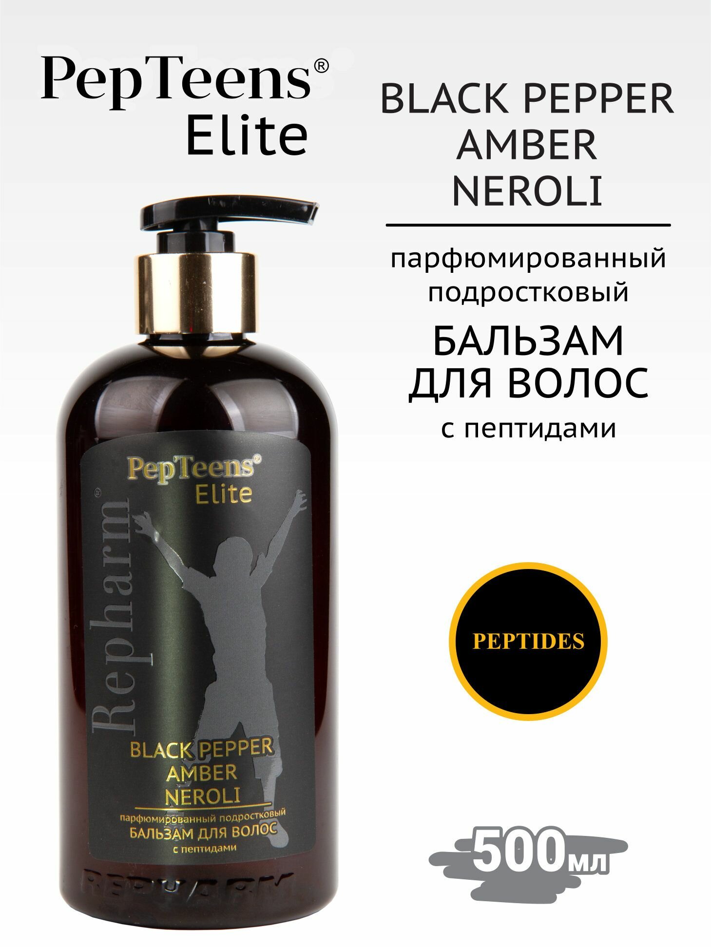 Repharm Бальзам для волос, 500 мл