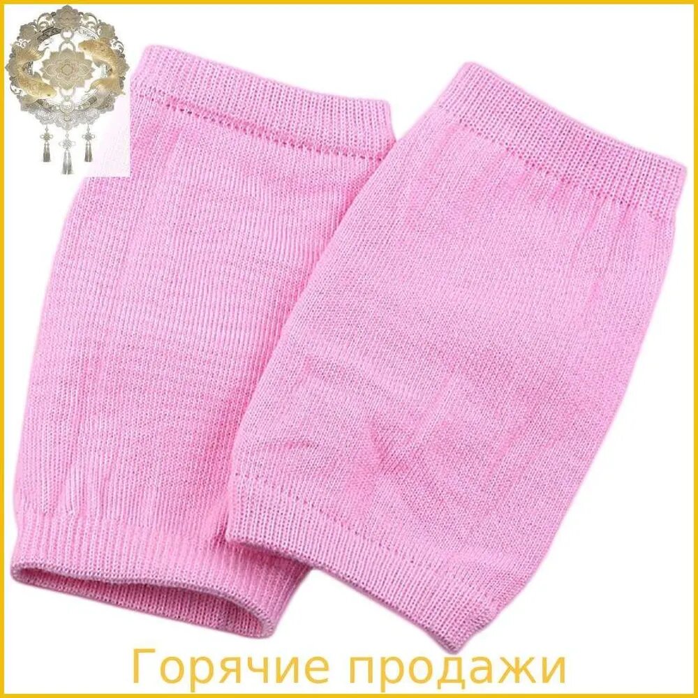 Защита локтя