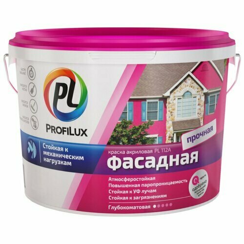 Эмаль акриловая Профилюкс Глянцевая база3, 10 л