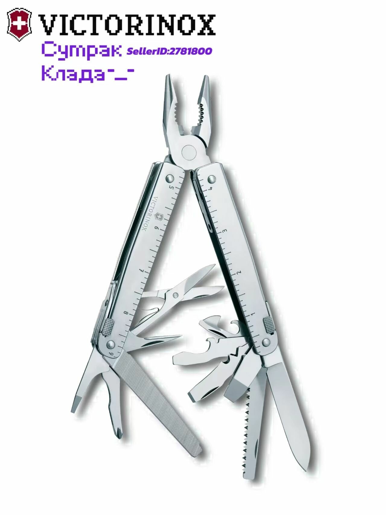 VICTORINOX SWISS TOOL X PLUS 3.0338. L Многофункциональный инструмент 37 функций с кожаным чехлом