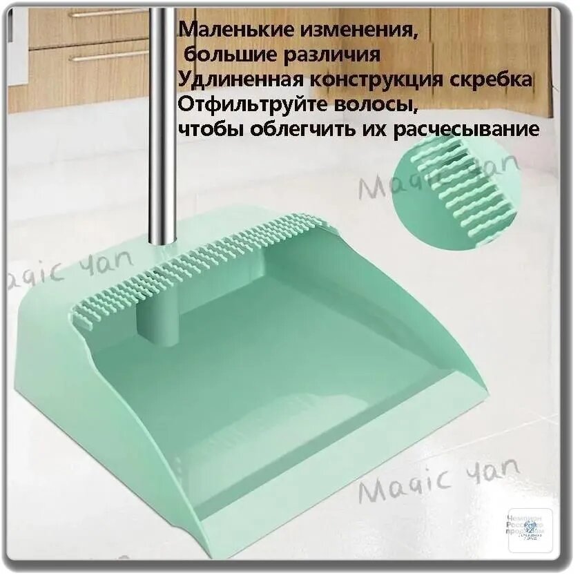 Щетка с совком — фото 1