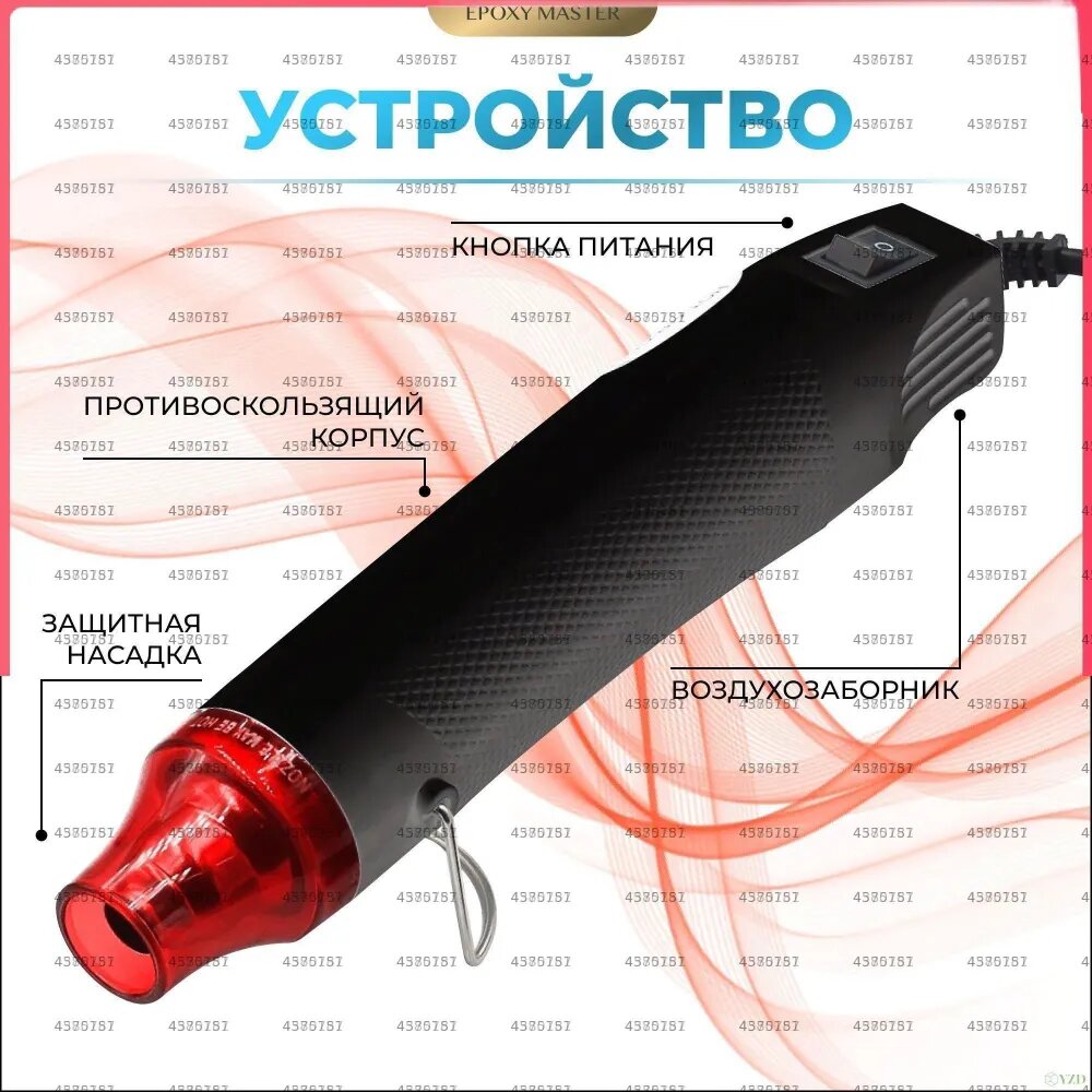 Фен для сушки картин — фото 1