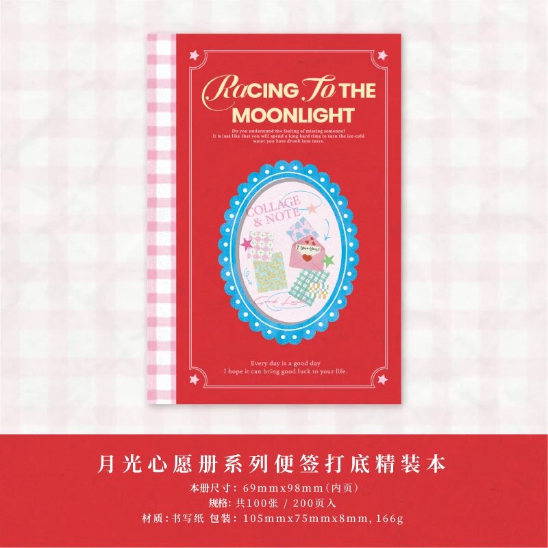 Блокноты Journal GO Moonlight Wish Book 100 шт.